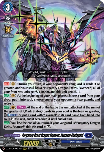 Purgatory Great Dragon Emperor, Favrneel Rheingold | Cardfight!! Vanguard Wiki | Fandom