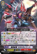 Card Gallery:Covert Demonic Dragon, Magatsu Typhoon | Cardfight!! Vanguard Wiki | Fandom