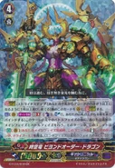 Card Gallery:Interdimensional Dragon, Beyond Order Dragon | Cardfight!! Vanguard Wiki | Fandom