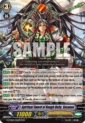 Card Gallery:Spiritual Sword of Rough Deity, Susanoo | Cardfight ...