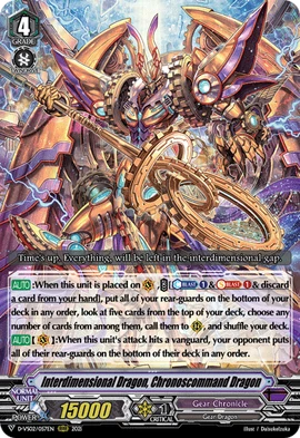 Interdimensional Dragon, Chronoscommand Dragon (V Series) | Cardfight!! Vanguard Wiki | Fandom