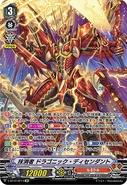 Card Gallery:Eradicator, Dragonic Descendant (V Series) | Cardfight ...
