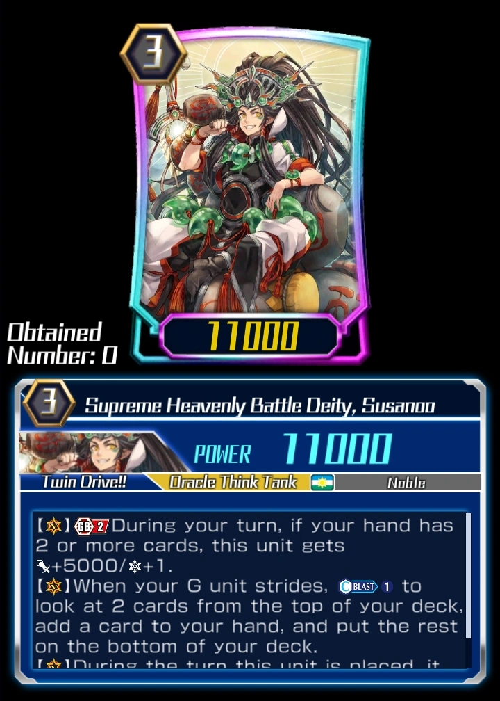 Card Gallery:Supreme Heavenly Battle Deity, Susanoo (ZERO) | Cardfight!! Vanguard Wiki | Fandom