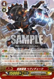 User blog:Leon Souryu/Top 5 G Units | Cardfight!! Vanguard Wiki | Fandom