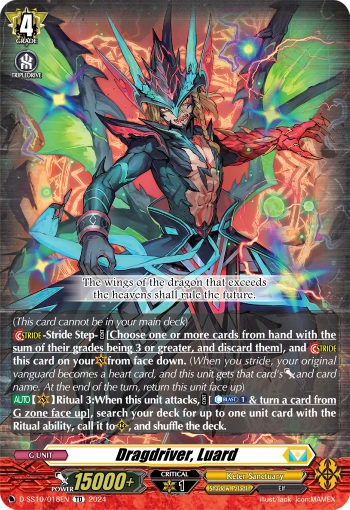 Dragdriver, Luard (D Series) | Cardfight!! Vanguard Wiki | Fandom