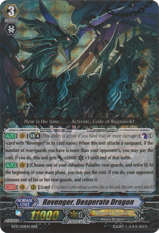 Revenger, Desperate Dragon | Cardfight!! Vanguard Wiki | Fandom