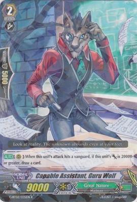 Capable Assistant, Guru Wolf | Cardfight!! Vanguard Wiki | Fandom