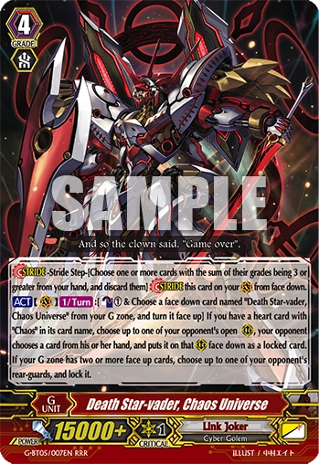 Card Gallery:Death Star-vader, Chaos Universe | Cardfight!! Vanguard Wiki | Fandom