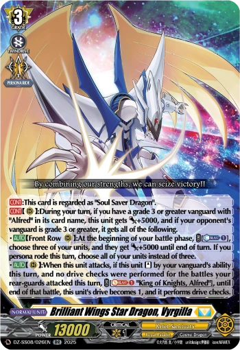 Brilliant Wings Star Dragon, Vyrgilla | Cardfight!! Vanguard Wiki | Fandom