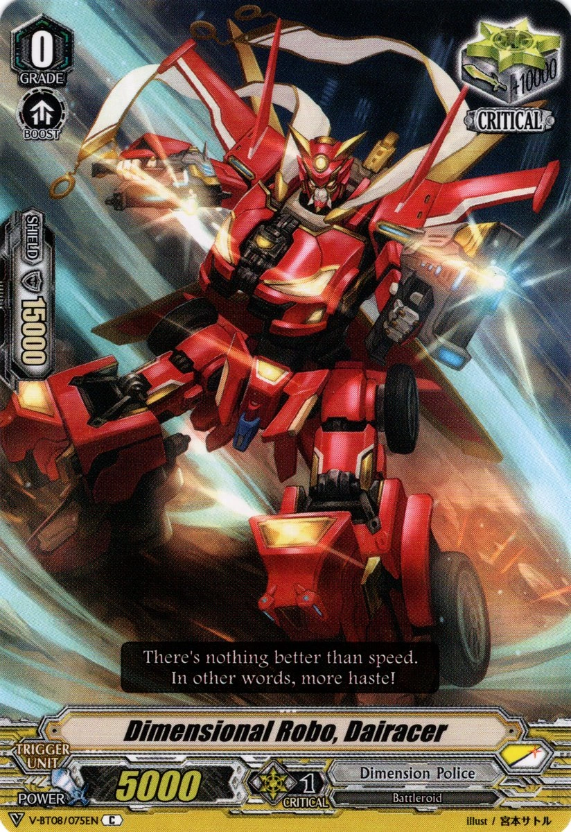 Dimensional Robo, Dairacer | Cardfight!! Vanguard Wiki | Fandom