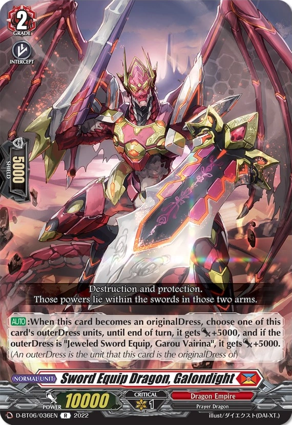Sword Equip Dragon, Galondight | Cardfight!! Vanguard Wiki | Fandom