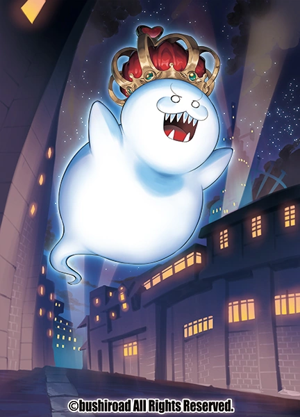 Card Gallery:Ghostie Great King, Obadiah (D Series) | Cardfight!! Vanguard Wiki | Fandom