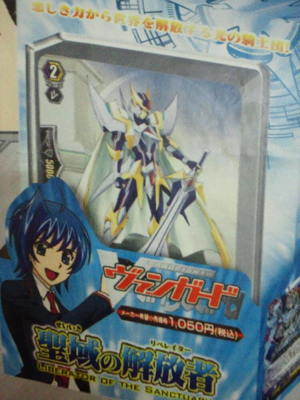 User blog:New Sentoryu/Blaster Gold... I Hope to God Its Real ...