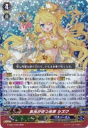 Card Gallery:Splendid Fortune, Shizuku | Cardfight!! Vanguard Wiki | Fandom