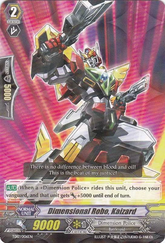 Dimensional Robo, Kaizard | Cardfight!! Vanguard Wiki | Fandom