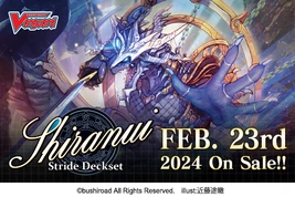 D Special Series 09: Stride Deckset Shiranui | Cardfight!! Vanguard Wiki | Fandom