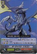 Card Gallery:Vortex Dragon | Cardfight!! Vanguard Wiki | Fandom