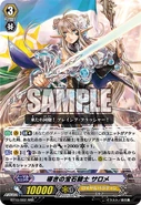 Card Gallery:Leading Jewel Knight, Salome | Cardfight!! Vanguard Wiki | Fandom