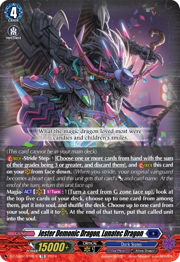 Jester Demonic Dragon, Lunatec Dragon (D Series) | Cardfight!! Vanguard Wiki | Fandom