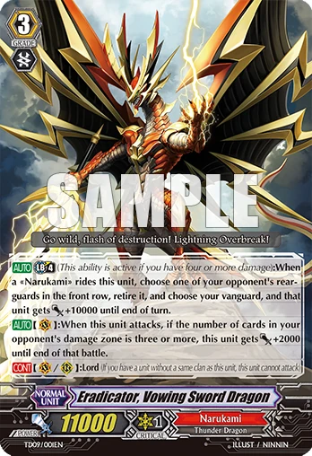 Card Gallery:Eradicator, Vowing Sword Dragon | Cardfight!! Vanguard Wiki | Fandom