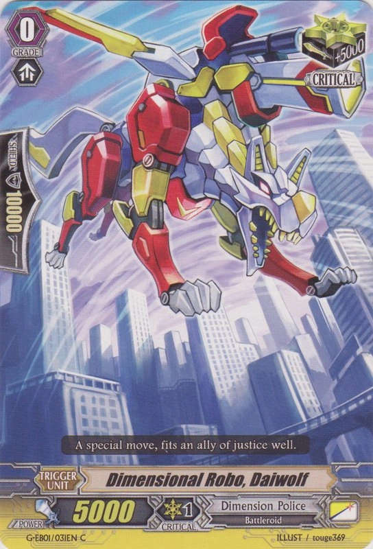 Card Gallery:Dimensional Robo, Daiwolf | Cardfight!! Vanguard Wiki | Fandom