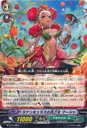 Card Gallery:Ranunculus Flower Maiden, Ahsha | Cardfight!! Vanguard Wiki | Fandom