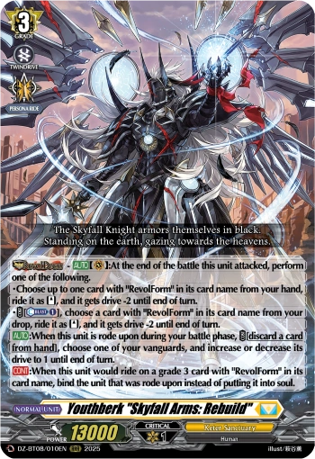 Youthberk "Skyfall Arms: Rebuild" | Cardfight!! Vanguard Wiki | Fandom