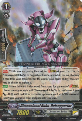 Dimensional Robo, Daisupporter | Cardfight!! Vanguard Wiki | Fandom