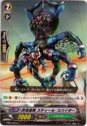 Set Gallery:VG-EB03 | Cardfight!! Vanguard Wiki | Fandom