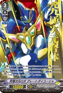 Card Gallery:Ultimate Dimensional Robo, Great Daiyusha (V Series ...