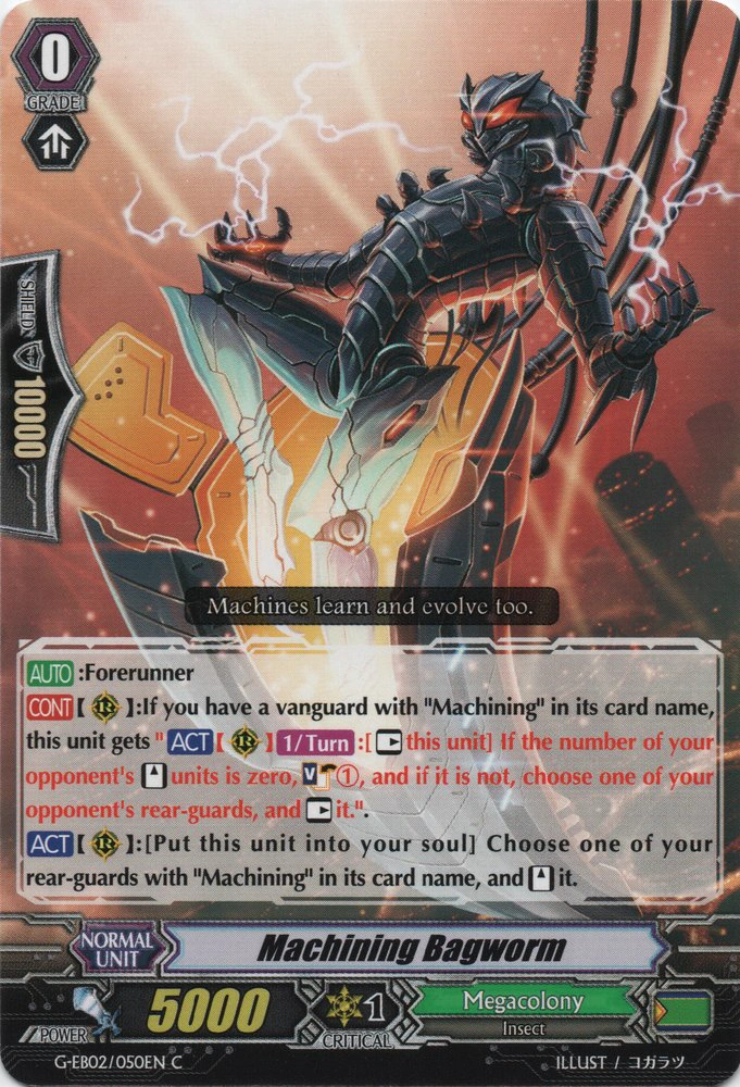 Machining Bagworm | Cardfight!! Vanguard Wiki | Fandom