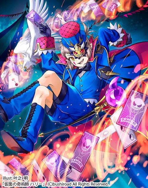 Card Gallery:Masked Magician, Harri (D Series) | Cardfight!! Vanguard ...