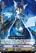 Card Gallery:Black Sage, Charon (V Series) | Cardfight!! Vanguard Wiki ...