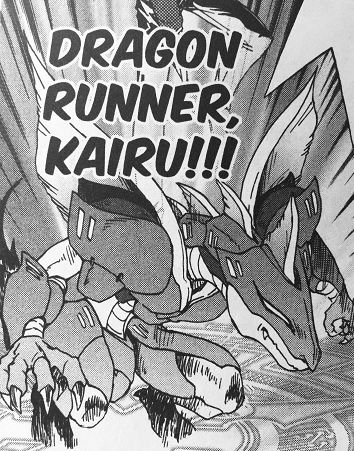 Dragon Runner, Kairu | Cardfight!! Vanguard Wiki | Fandom