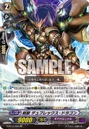 Card Gallery:Pulsar, Duplex Dragon | Cardfight!! Vanguard Wiki | Fandom