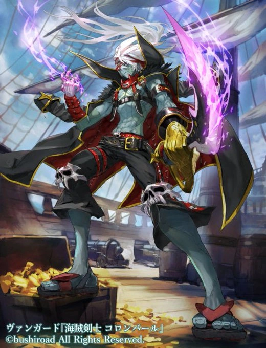 Card Gallery:Pirate Swordsman, Colombard (D Series) | Cardfight!! Vanguard Wiki | Fandom