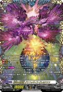 Card Gallery:Supreme Dragontree of Annihilation, Griphogila Vartex ...