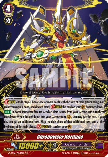 Card Gallery:Chronovisor Heritage | Cardfight!! Vanguard Wiki | Fandom