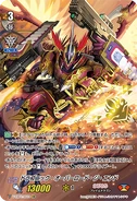 Card Gallery:Dragonic Overlord the End (V Series) | Cardfight!! Vanguard Wiki | Fandom
