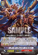 Card Gallery:Armor Break Dragon | Cardfight!! Vanguard Wiki | Fandom