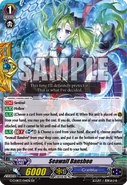 Card Gallery:Seawall Banshee | Cardfight!! Vanguard Wiki | Fandom