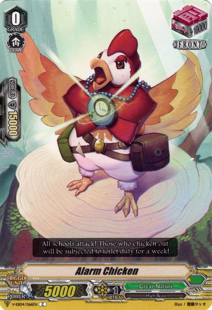 Alarm Chicken (V Series) | Cardfight!! Vanguard Wiki | Fandom