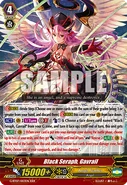 Card Gallery:Black Seraph, Gavrail | Cardfight!! Vanguard Wiki | Fandom