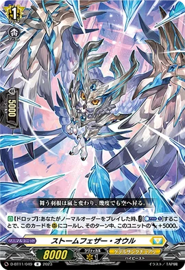 Storm Feather Owl | Cardfight!! Vanguard Wiki | Fandom