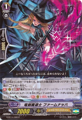Dragwizard, Fuamnach | Cardfight!! Vanguard Wiki | Fandom