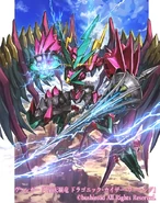Card Gallery:Conquering Supreme Dragon, Dragonic Kaiser Warning | Cardfight!! Vanguard Wiki | Fandom