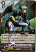 Set Gallery:VG-EB03 | Cardfight!! Vanguard Wiki | Fandom