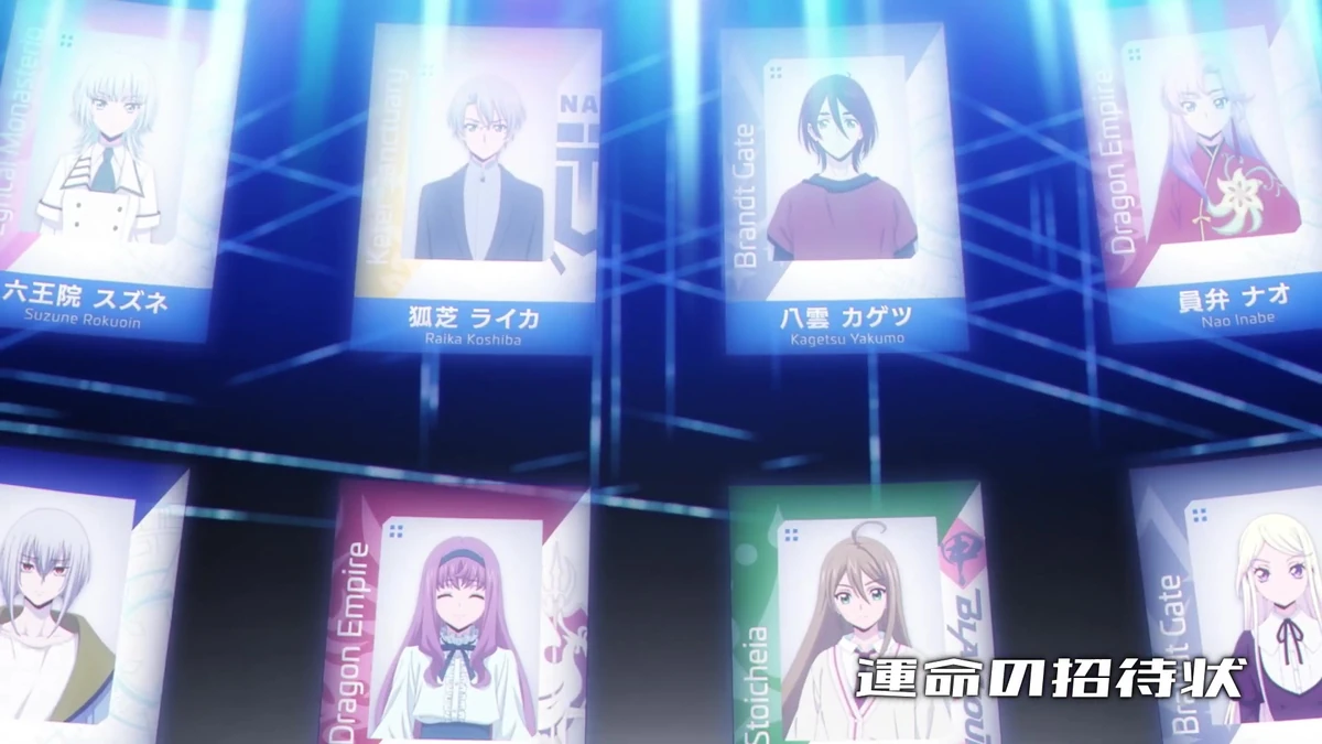 Cardfight!! Vanguard Divinez DELUXE Arc | Cardfight!! Vanguard Wiki ...