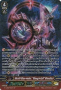 Card Gallery:Death Star-vader, "Omega Fall" Glendios | Cardfight!! Vanguard Wiki | Fandom