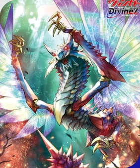 Destined One of Infinity, Levidras | Cardfight!! Vanguard Wiki | Fandom